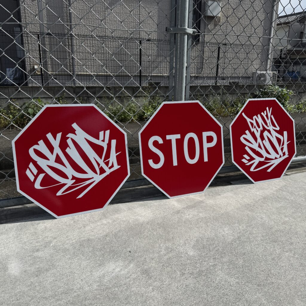 DON'T STOP GRAFFITI TAGGING 【BSRT29】 | アメリカンデザインの看板で、あなたのスペースを本場の雰囲気に ...